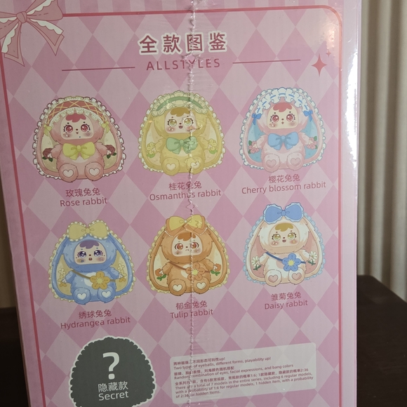 Baby Three | Other | San Xiao Mao Samuel Rabbit Elf Figure | Poshmark